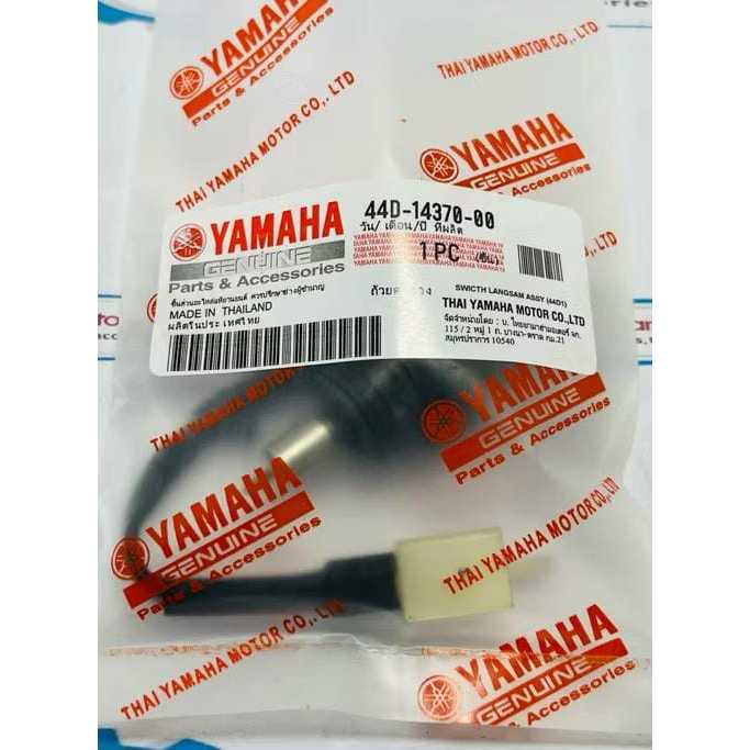 Jual Switch Langsam Sensor Otomatis Choke Cuk Yamaha Xeon , Nouvo Karbu ...