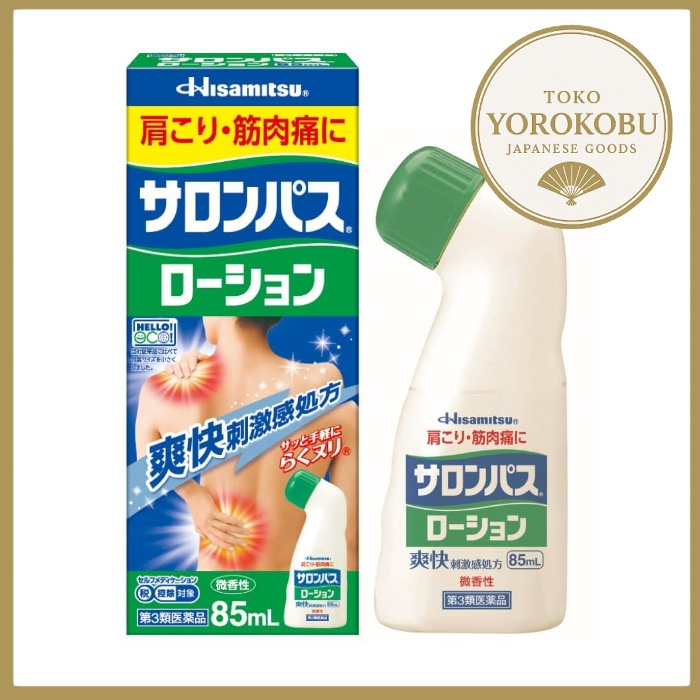 Jual Hisamitsu Japan Salonpas Pain Relieving Lotion 85 ml Salep Koyo ...