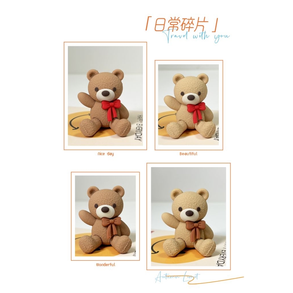 Jual Topper Kue Bear/Hiasan Ulang Tahun Beruang/Birthday Topper ...