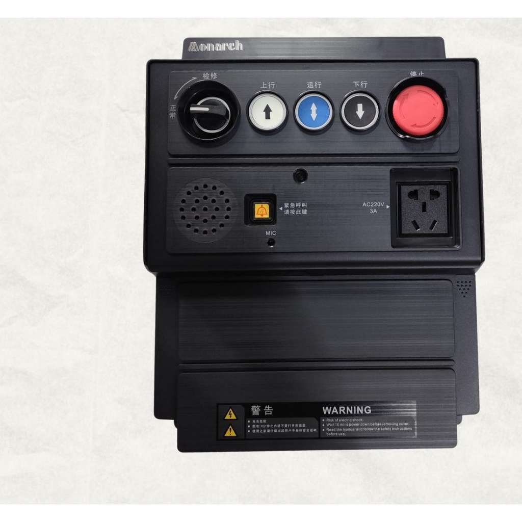 Jual Monarch Elevator Inspection Box MCTC-CTW-B3 / Car Top Box | Shopee ...