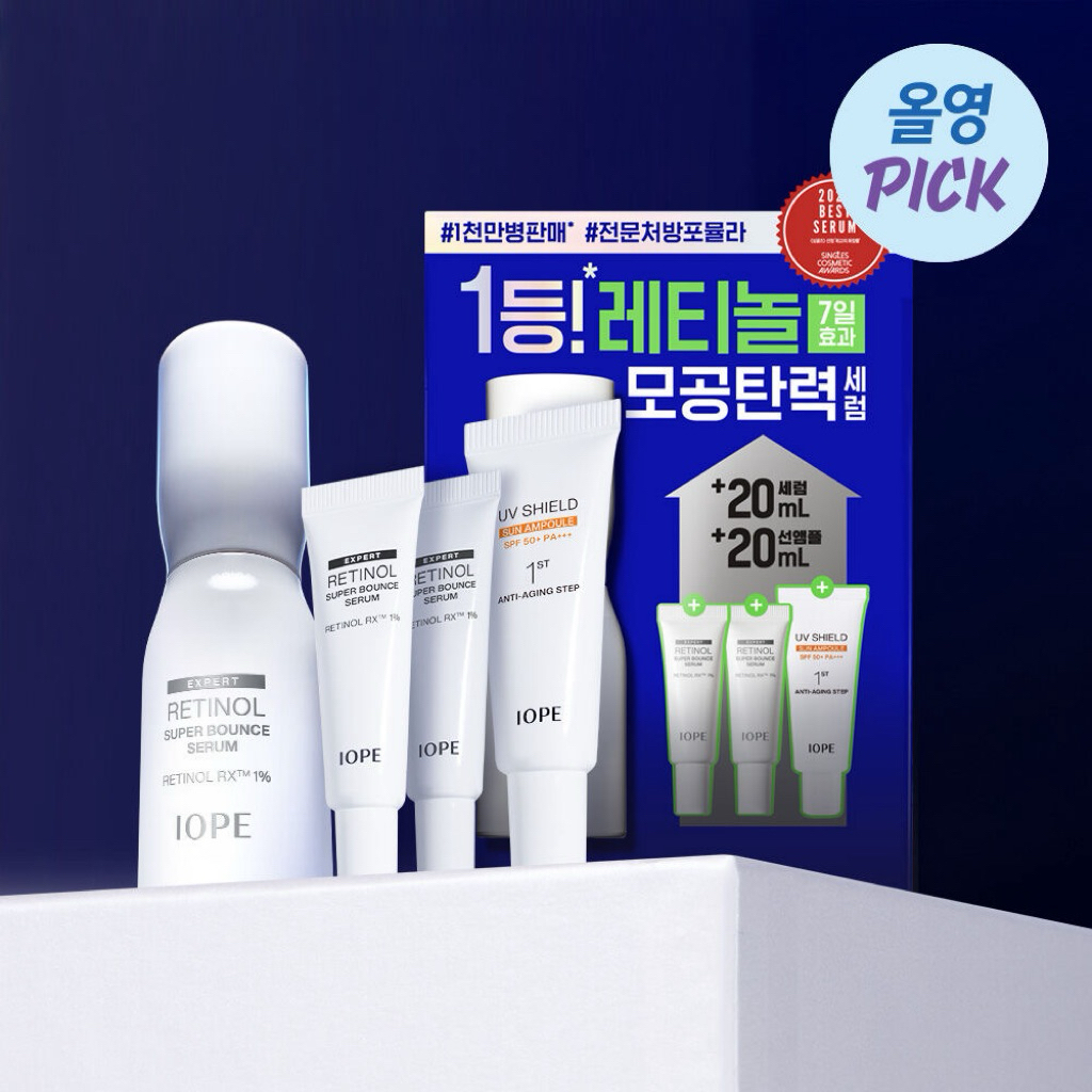 Jual Ready Iope Expert Retinol RX TM 1% Super Bounce Serum Original ...
