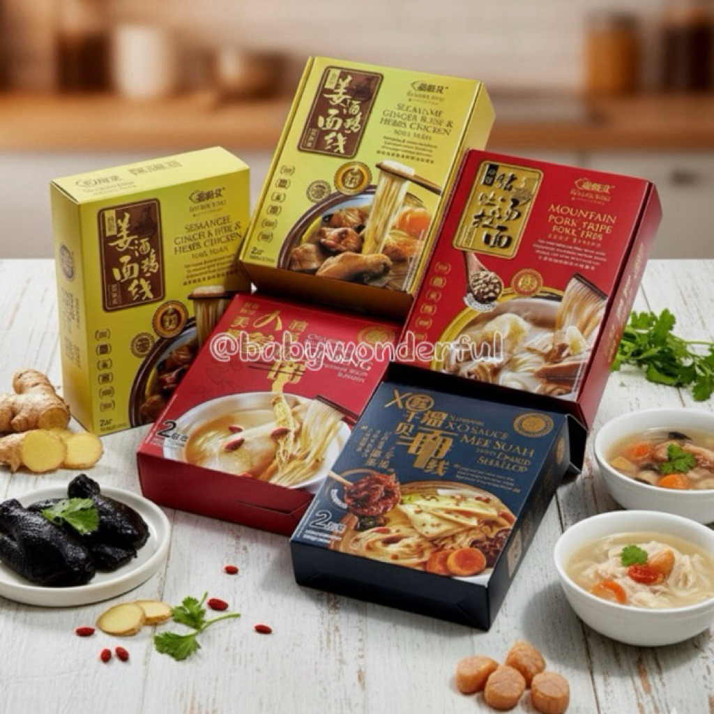 Jual Souper Tang Mee Suah & Ramen (Original Malaysia) | Shopee Indonesia