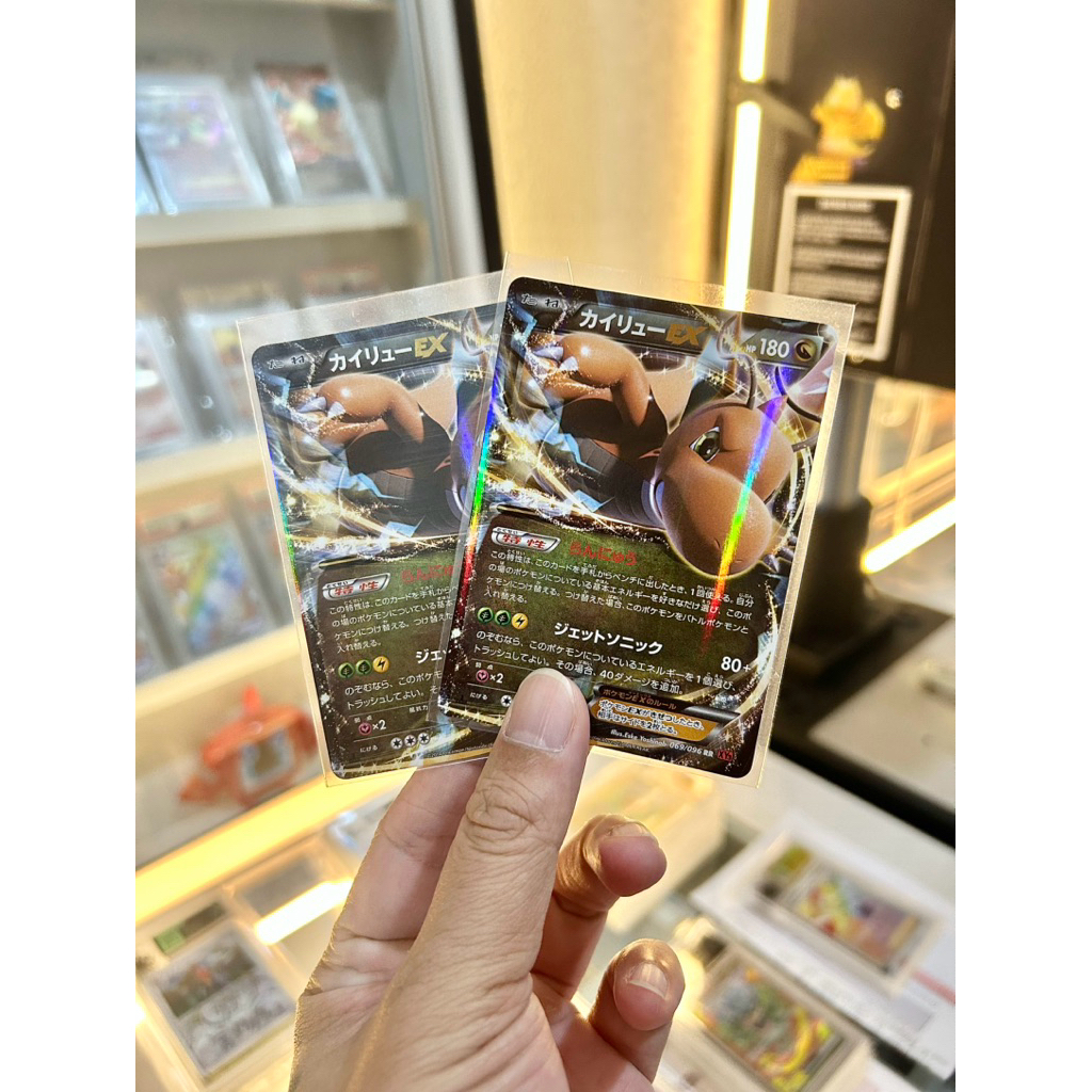Jual dragonite ex Vintage 1 kartu POKEMON tcg card set japan japanese ...