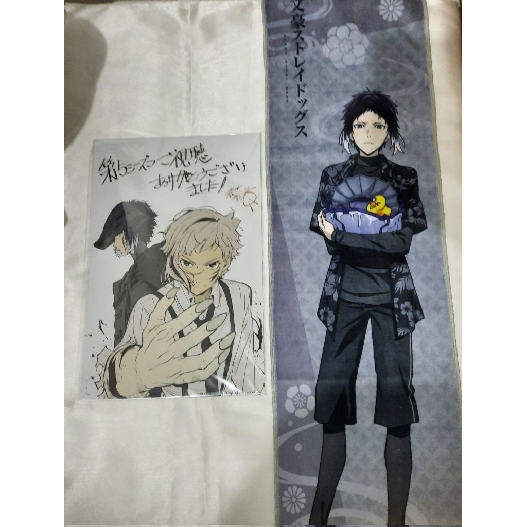 Jual Bungo Stray Dogs BSD Akutagwa Ryunosuke Atsushi Nakajima Towel ...