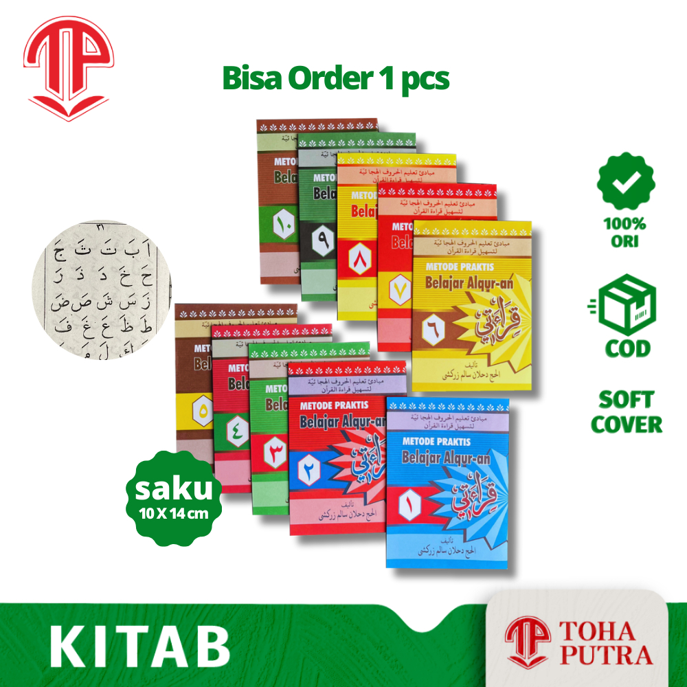 Jual ( Bisa Order 1pcs) buku / kitab QIROATI QIRAATI Per Jilid 1 2 3 4 ...