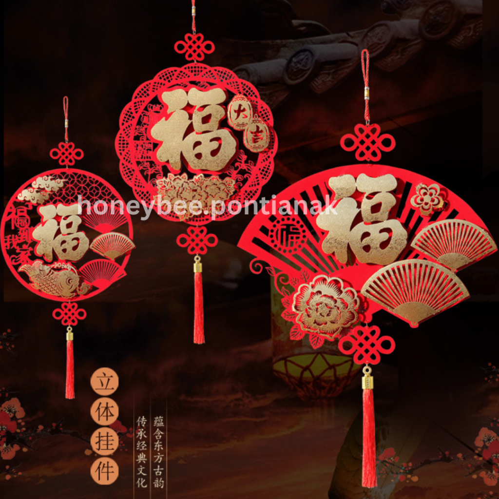 Jual CNY Gantungan Imlek Bentuk Bulat Tulisan FU Chinese New Year ...