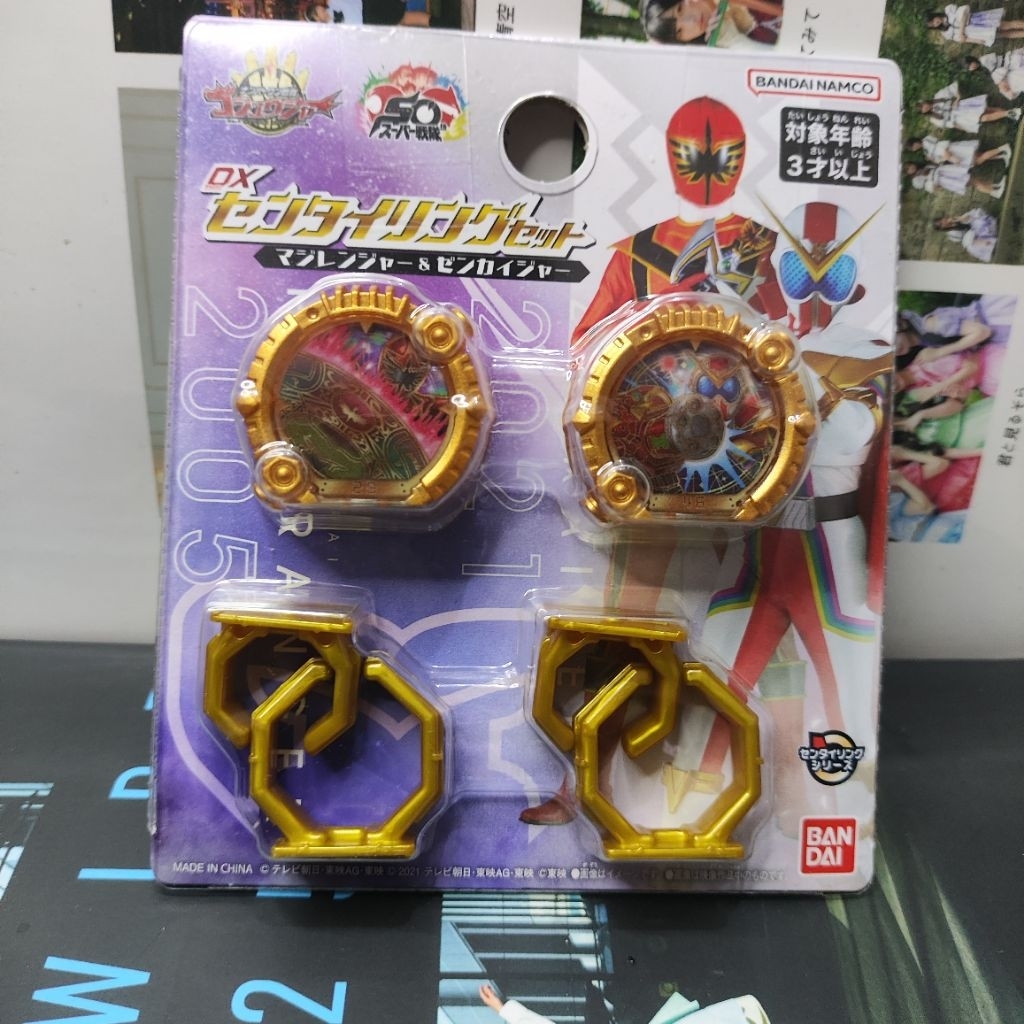 Jual DX Sentai Ring Magiranger & Zenkaiger No.1 Sentai Gozyuger ...