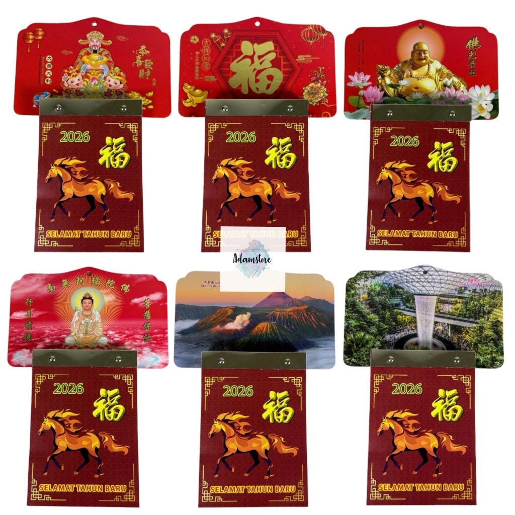 Jual 1 shet Kalender harian 2026 PNC Lokal Ukuran Medium + Tatakan ...