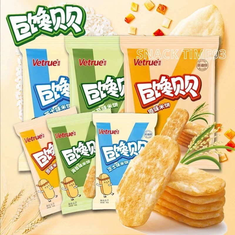 Jual Vetrue Rice Crakers Rasa Original, Seaweed dan Cheese - Halal 108g ...