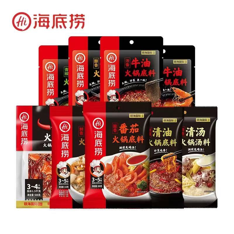 Jual HAIDILAO Bumbu dapur Shabu Shabu Mala Hotpot Sup Hai Di Lao Soup ...