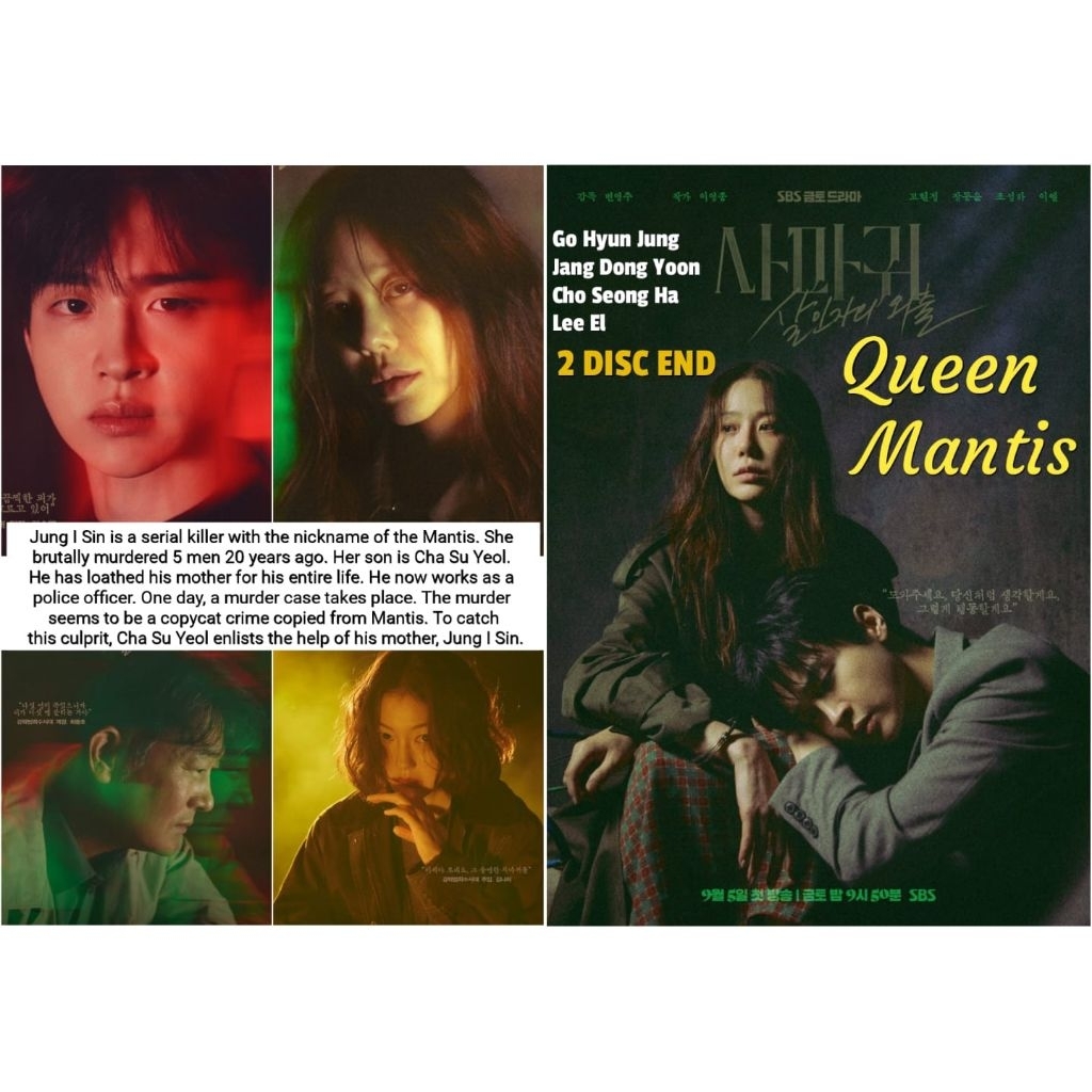 Jual KASET DVD QUEEN MANTIS 2025 | Shopee Indonesia