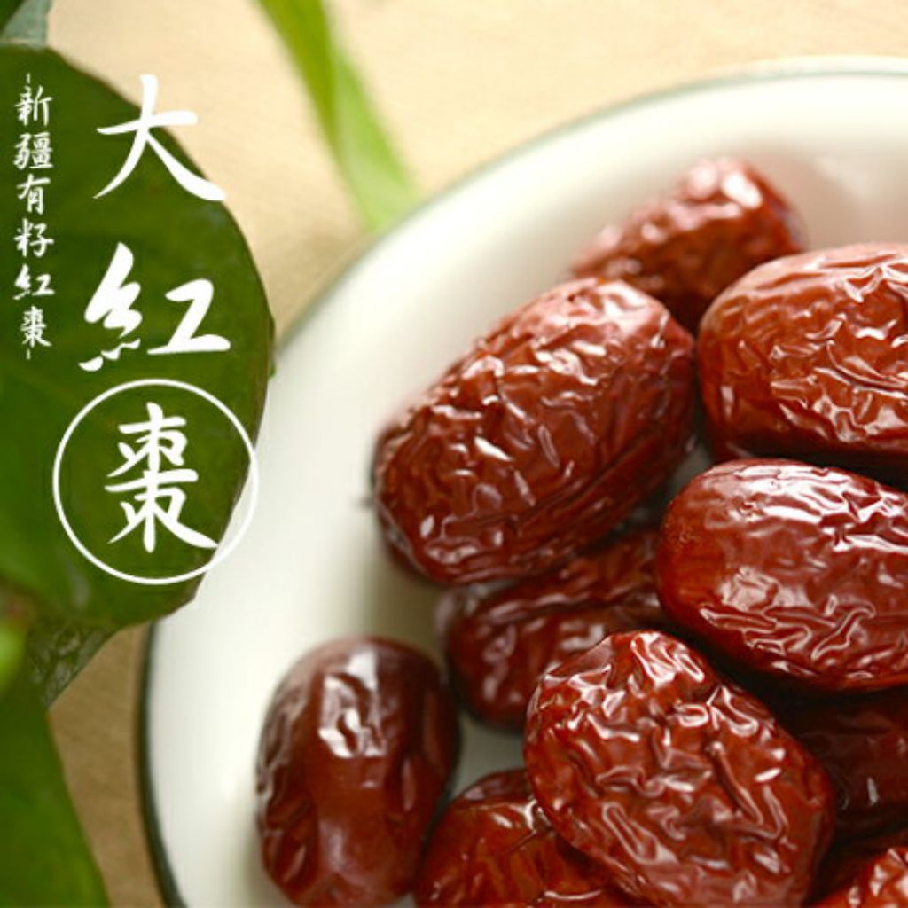 Jual da hong zao 100gram ang co pasti premium da zao / bidara cina ...