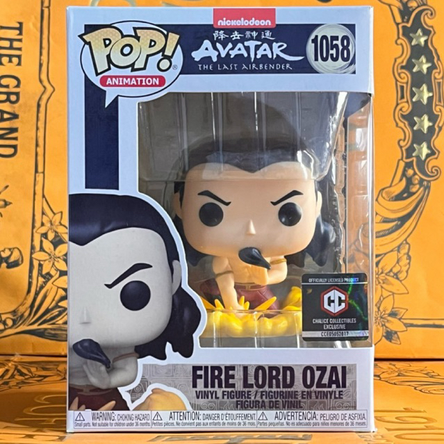 Jual Funko Pop! Animation: Avatar The Last Airbender - Fire Lord Ozai ...