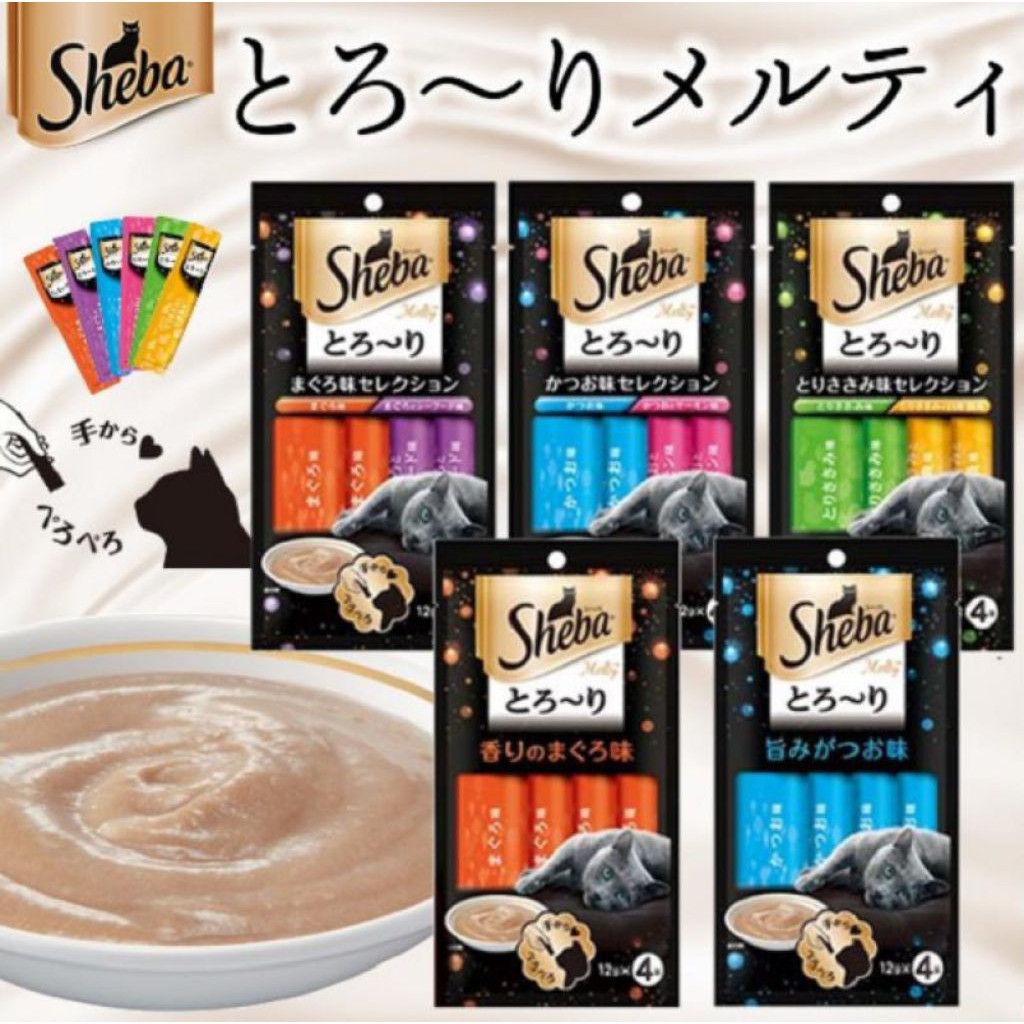 Jual Sheba pouch Wet Cat food 70gr/ Sheba Creamy 12gr | Shopee Indonesia