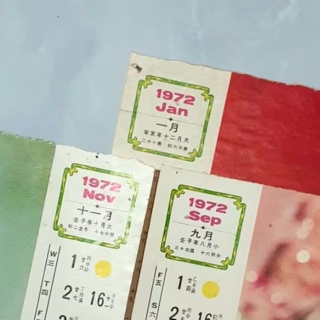 Jual Lembar Kalender Jadul Tahun 1972 | Shopee Indonesia