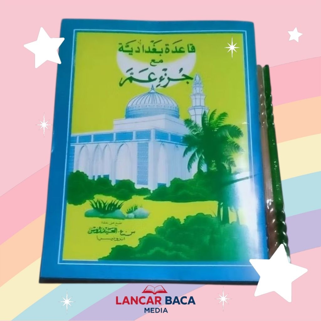 Jual Buku Juzamma / turutan alip alipan | Shopee Indonesia