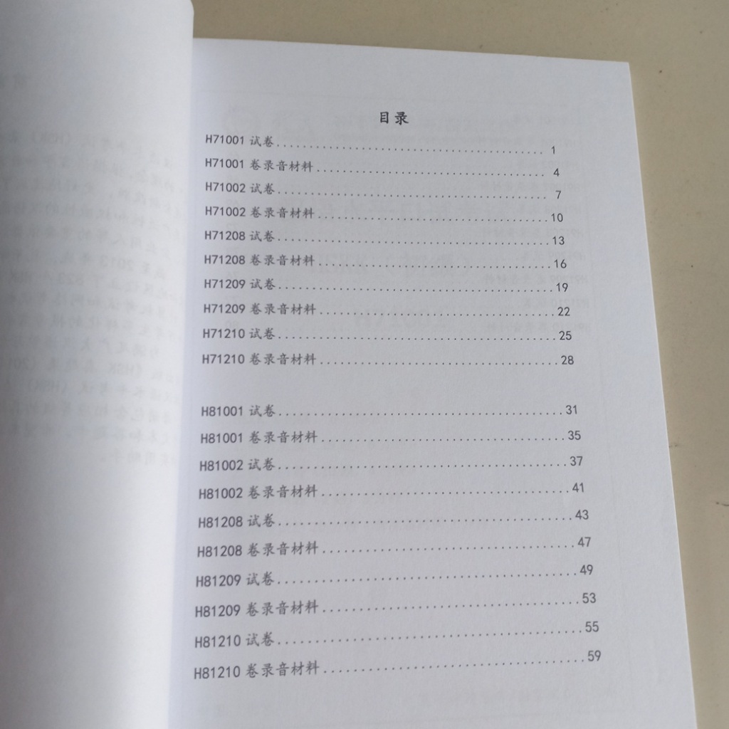 Jual BUKU OFFICIAL EXAMINATION PAPERS OF HSKK 2014 EDITION (HAN YU SHUI ...