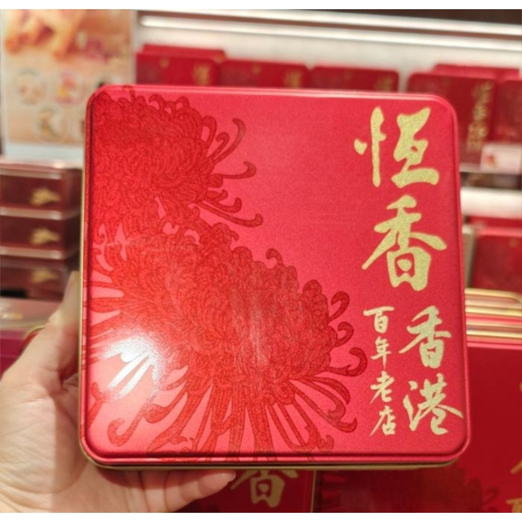 Jual HANG HEUNG HENG XIANG MINI ASSORTED MOONCAKE LOW SUGAR WHITE LOTUS ...