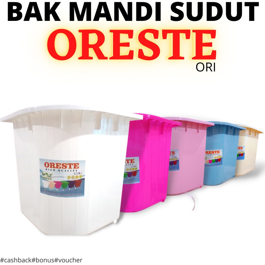 Jual Bak AIR Kamar Mandi/Bak Mandi bahan PVC tebal aneka warna kualitas ...