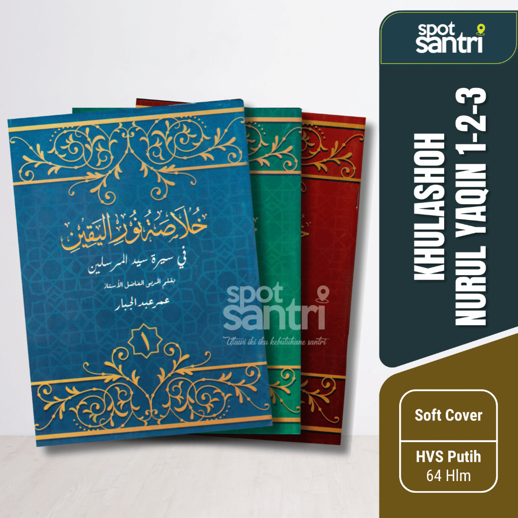 Jual Khulasoh Nurul Yaqin Juz 1-2-3 Renggang - A5 | Teks Jelas HVS ...