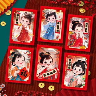 Jual NEW 2026 Angpao Imlek Netral Pendek ISI 6 Angpau Kuda Horse Year ...