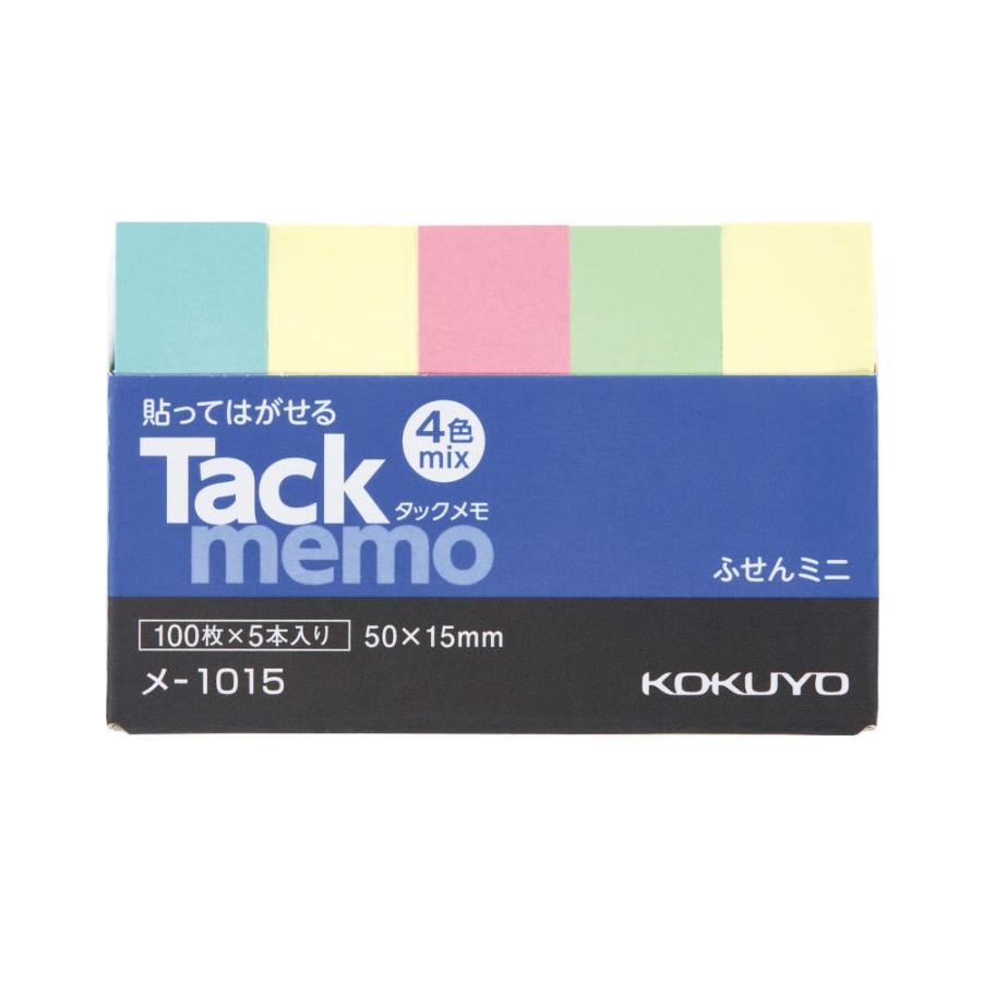 Jual Kokuyo Tack Memo Sticky Notes - 50 x 15mm ME-1015 | Shopee Indonesia