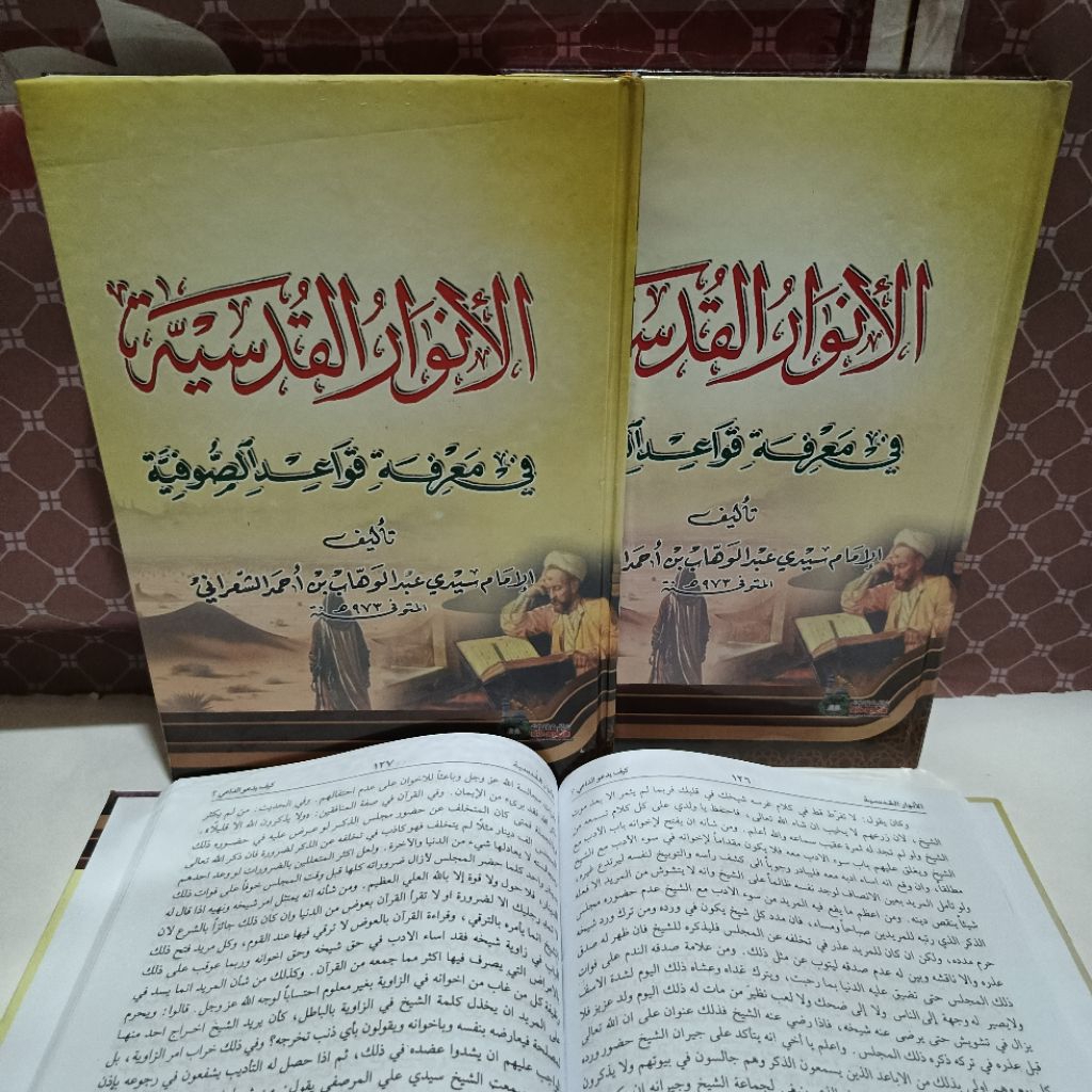 Jual KITAB ANWARUL QUDSIYAH DRI Qudsiyyah qudsiah | Shopee Indonesia