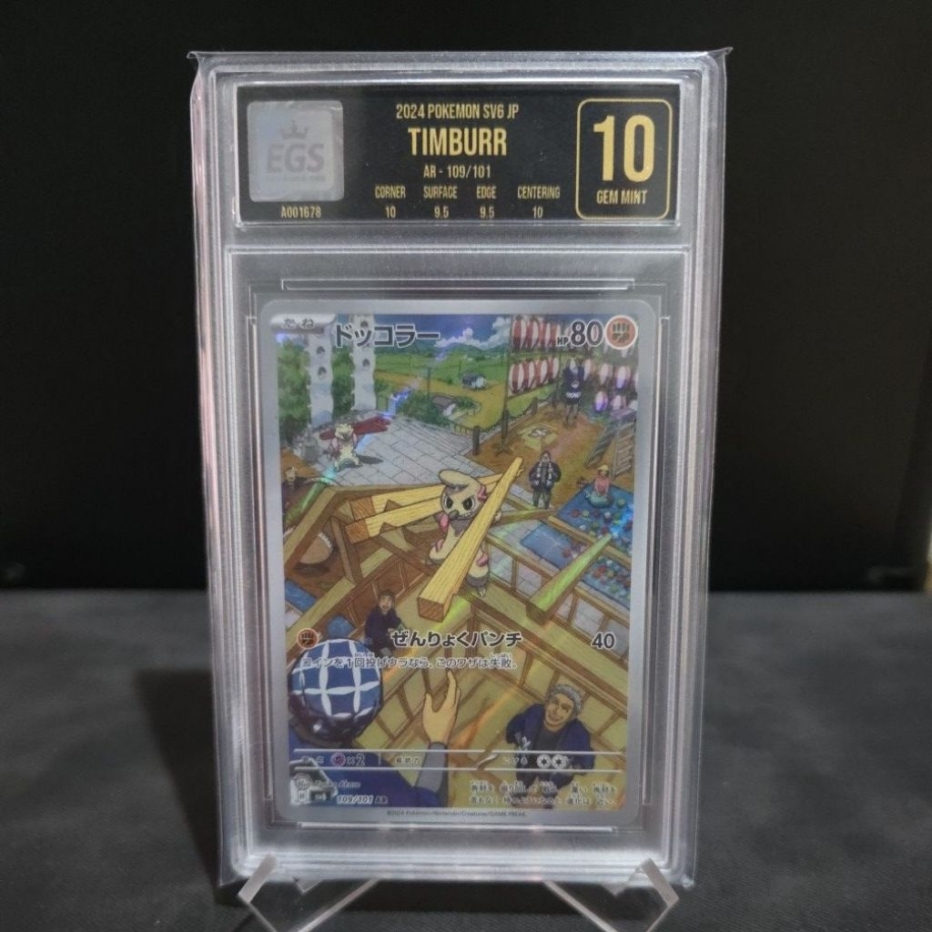 Jual timburr ar japan japanese kartu pokemon asli original egs 10 gem ...