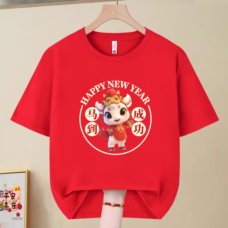 Jual IMLEK 2026 TAHUN KUDA ATAU HORSE ATAU MA-BAJU KAPS COTTON COMBED ...