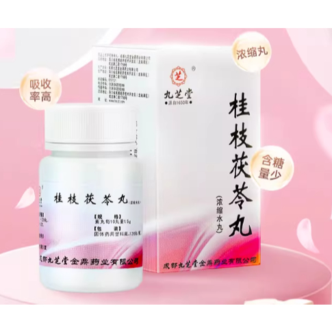 Jual Guizhi Fuling Wan Gui Zhi Fu Ling Wan Merek Jiu zhi Tang | Shopee ...