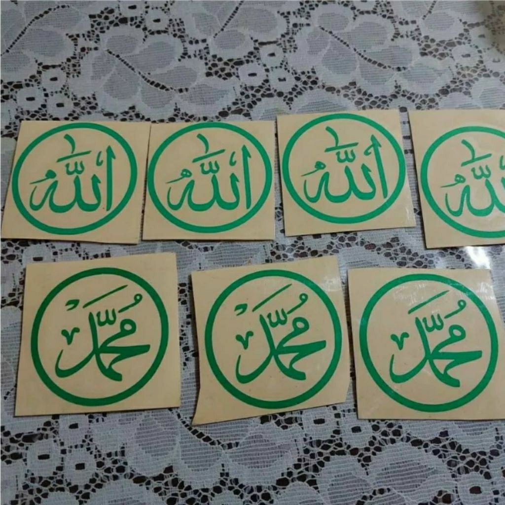 Jual Stiker Cutting Sticker Stikker Allah Muhammad - Produk dengan ...