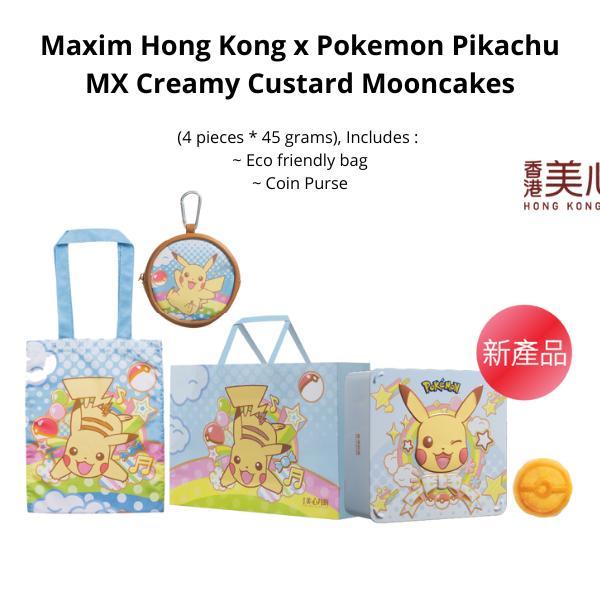 Jual Kue Bulan Maxim MX HK Meixin HongKong Creamy Custard Mooncakes isi ...