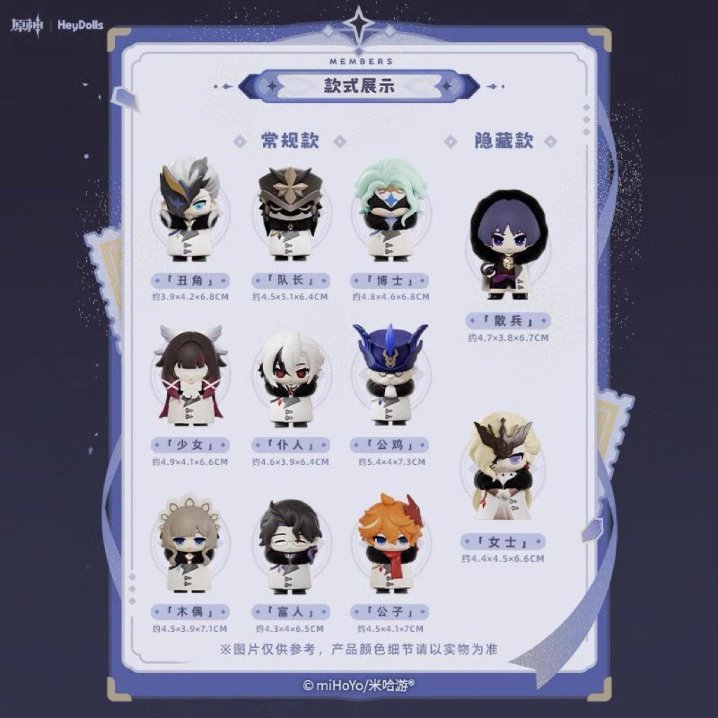 Jual ୨ৎ [GENSHIN OFFICIAL] - BACA DESC - Pre-Order - Genshin Impact ...