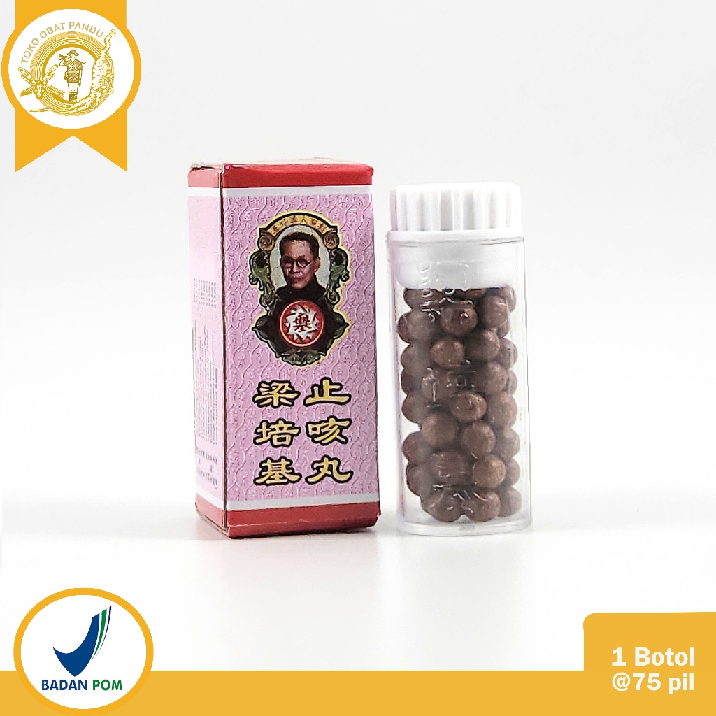 Jual LEUNG PUI KEE CHI KAT PILLS (1 BOTOL) / LIANG PEI JI / OBAT BATUK ...