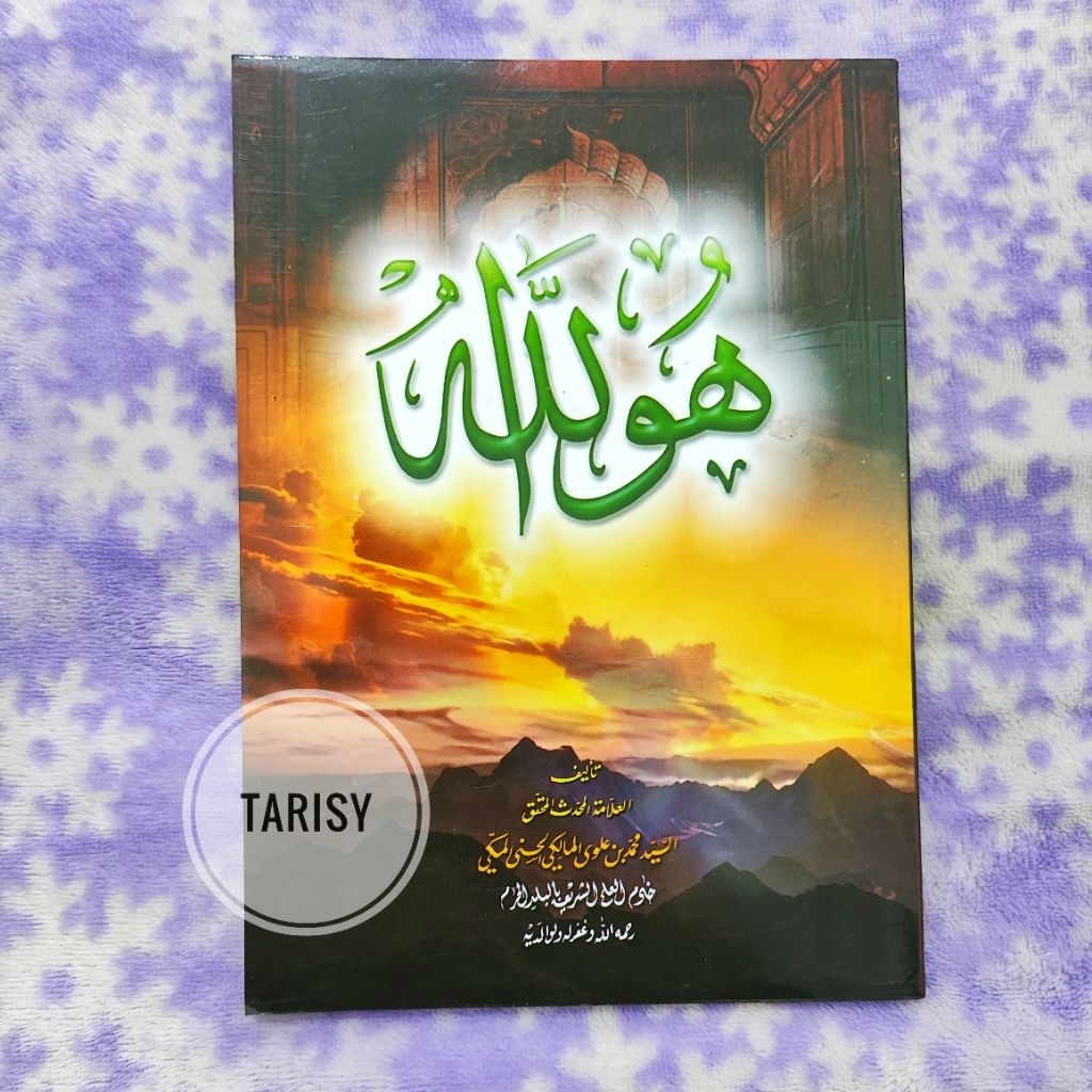Jual Buku Kitab Huwa Allah / Huwallah - Sayyid Muhammad bin Alwi Al ...