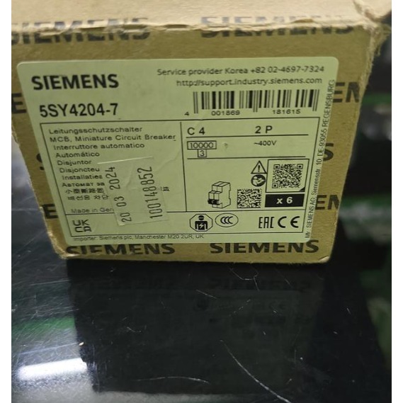Jual SIEMENS 5SY4204-7 4A 2P MCB SIEMENS 2P 4A | Shopee Indonesia