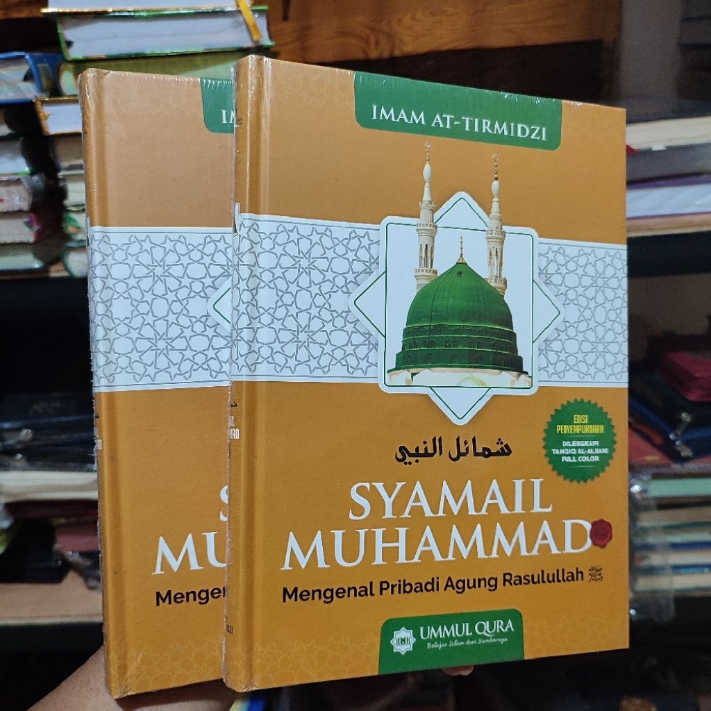 Jual Syamail Muhammad - Mengenal Pribadi Agung Rasulullah - Mengenal ...