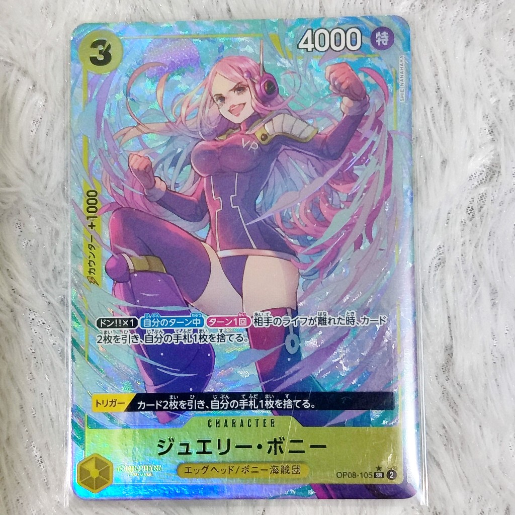 Jual Kartu ONE PIECE Card Game -Jewelry Bonney (Alt Art) OP08-105 SR ...