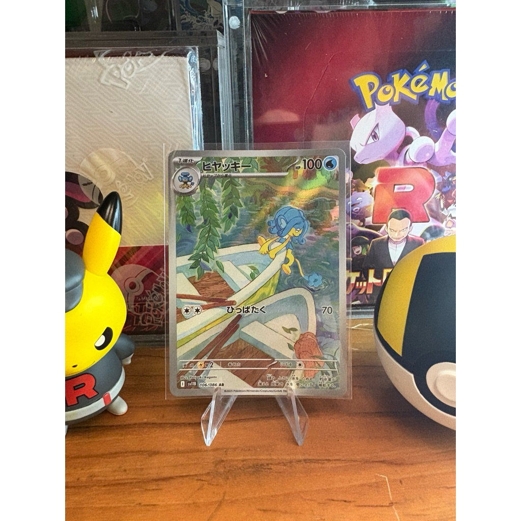 Jual Simipour 106/086 JPN - AR - Japanese Black Bolt - Pokemon TCG | Shopee Indonesia