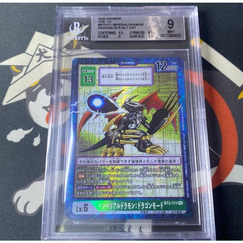 Jual BGS 9 Imperialdramon Black Dragon Mode JP P-SEC BT03 Alt Art Kartu ...