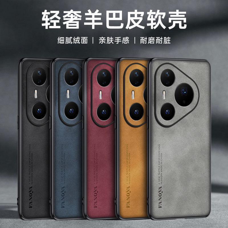 Jual HUAWEI PURA 80 / PURA 80 PRO / PURA 80 ULTRA SOFT CASE PREMIUM ...
