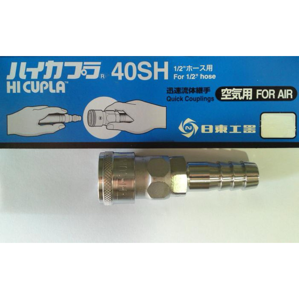 Jual Quick coupler Coupling angin 20 SH NITTO KOHKI - Selang 5/16 ...
