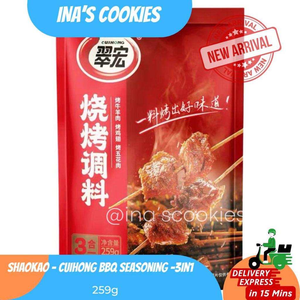 Jual Bumbu Shaokao - Cui Hong Barbeque BBQ Sate - China Satay | Shopee ...