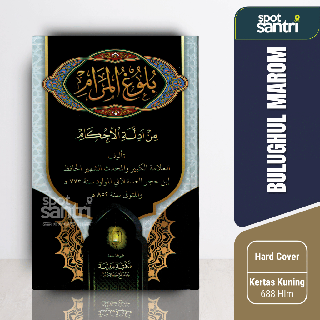 Jual Kitab Bulughul Marom min Adillatil Ahkam - Lux Hard Cover Kertas ...