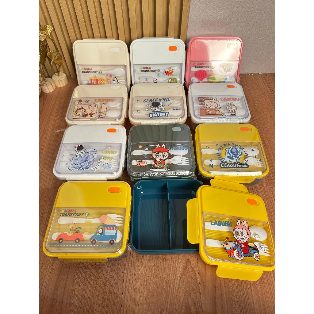 Jual Lunch Box Anak motif ASTRONOT, ANIMAL TRASNPORT, LABUBU 2 sekat / Kotak makan anak permium ...