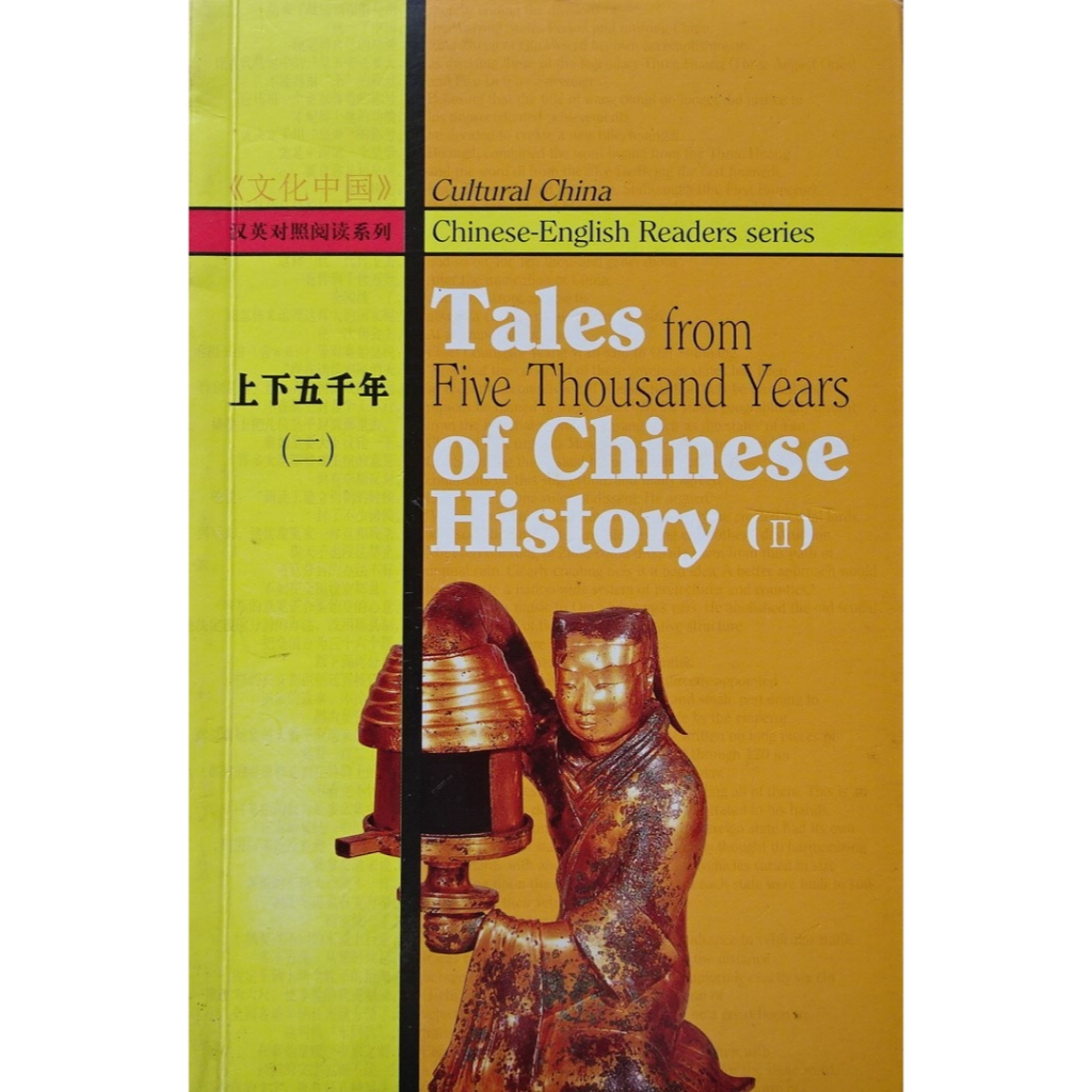 Jual Tales from Five Thousand Years of Chinese History (II) - Chinese ...