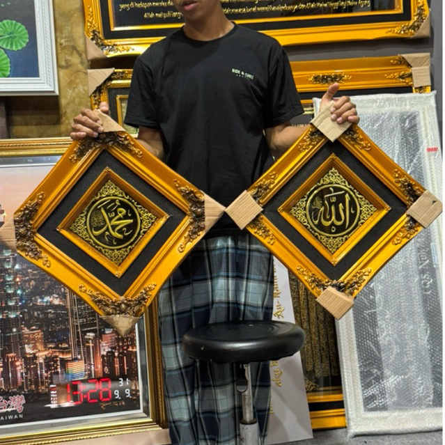 Jual Kaligrafi Lafal Allah Muhammad belgea | Shopee Indonesia