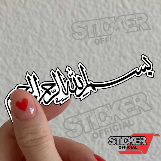 Jual SR29, disain diubah, stiker bismillah, stiker putih dan hologram ...
