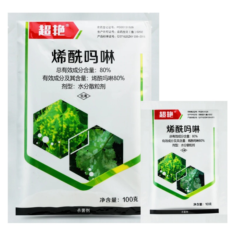 Jual Fungisida Bulai Bercak Daun Embun Tepung Busuk Daun Etilendiamin ...