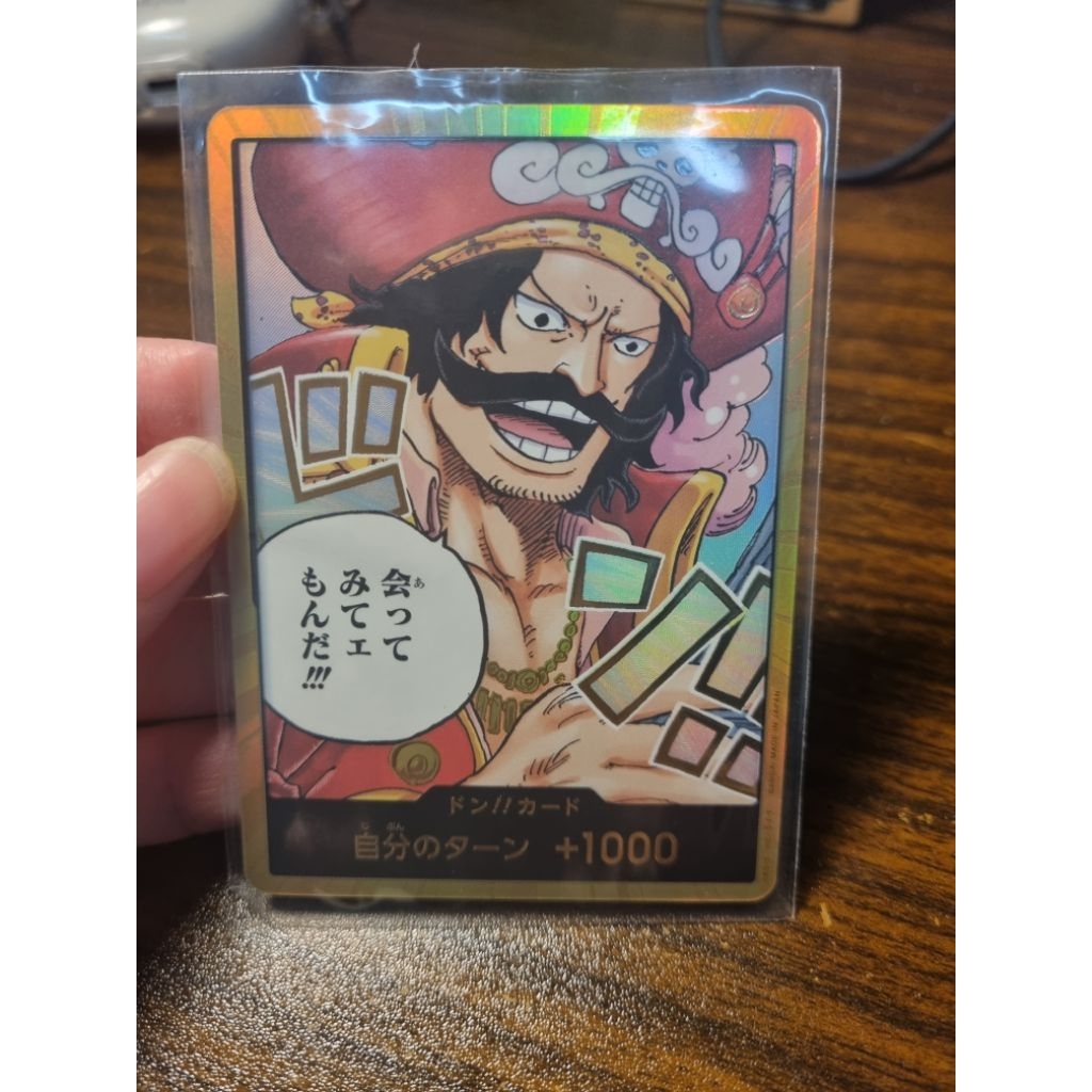 Jual One Piece TCG GOL D. ROGER DON GOLD | Shopee Indonesia